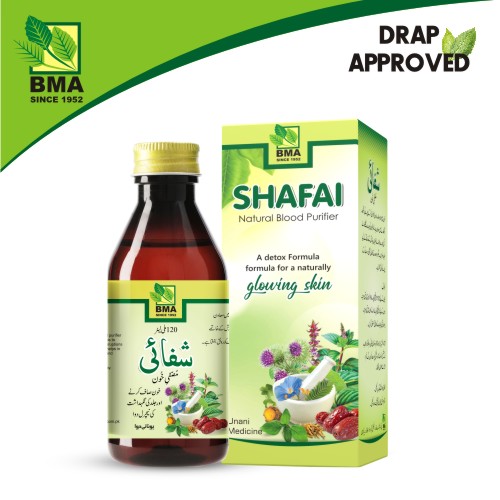 Vigurine Children Syrup – BMA Pharma